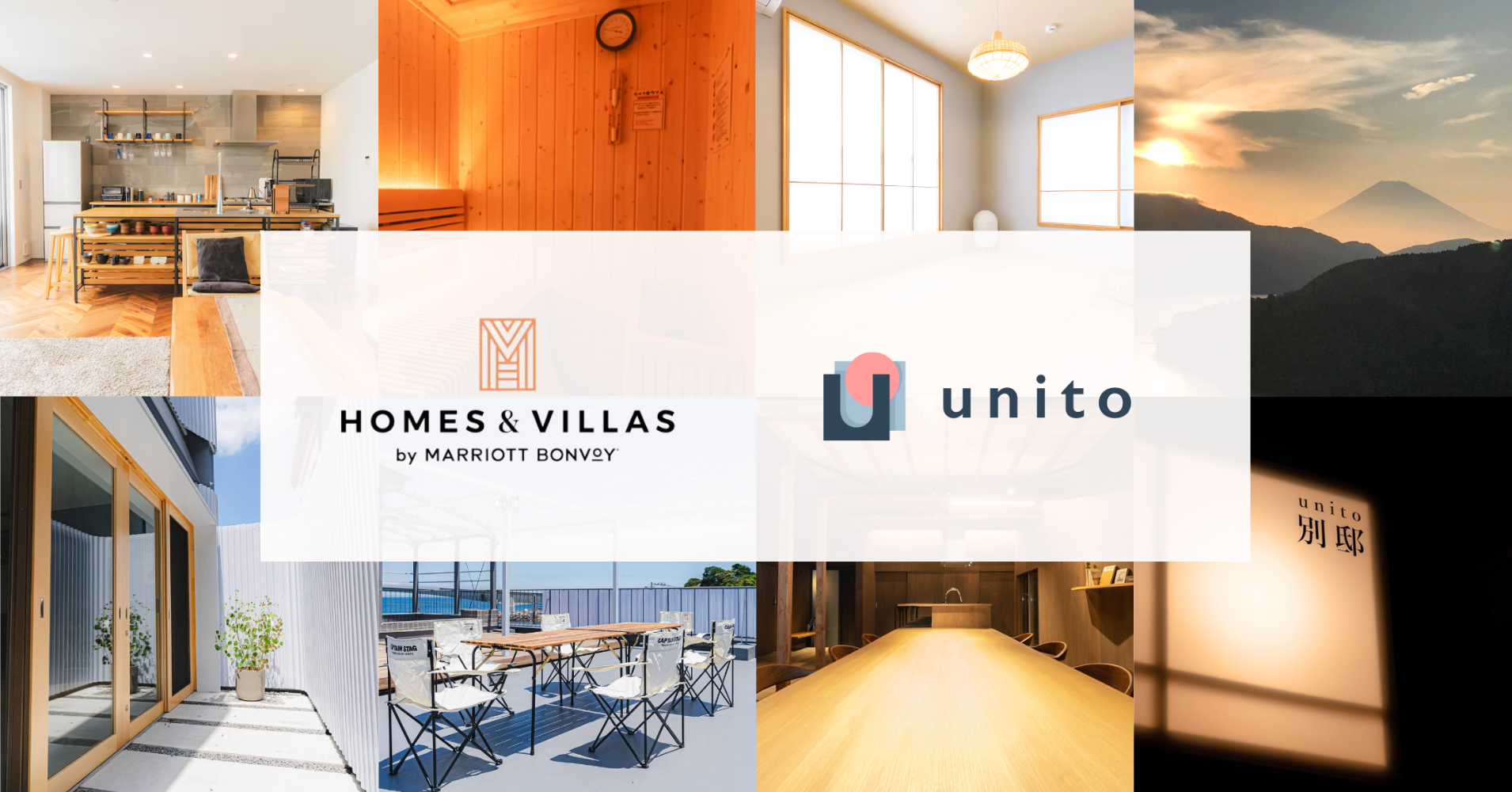 Unito（ユニット）、「Homes & Villas by Marriott Bonvoy」に運営物件22棟31室を掲載開始 | 株式会社Unito